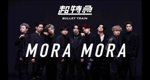 "Mora Mora" | Buy, Play and Listen | Popnable