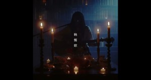 Supper Song (Playing And Singing Ver) by Tuki. from Japan | Popnable