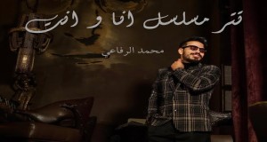 Warda by Mohamed Rifai from Morocco | Popnable