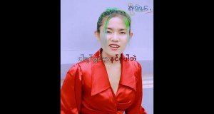 Chit Lo Ar Par Tal by Cherry Thin from Myanmar [Burma] | Popnable