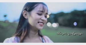 Crush by Zwe Htet from Myanmar [Burma] | Popnable