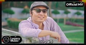 LU PYO GYI by Mhyer Htet from Myanmar [Burma] | Popnable