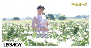 Pan Thaw Su by Pan Su Pyae Kyaw from Myanmar [Burma] | Popnable