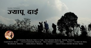 JYAPU DAI by Nisha Deshar from Nepal | Popnable