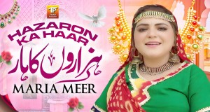 HAZARON KA HAAR by Gulaab from Pakistan | Popnable