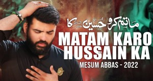 "Matam Karo Hazrat Imam Hussain Ka" | Buy, Play and Listen | Popnable