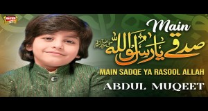"Mujh Pe Maula Ka Karam Hai" | Buy, Play and Listen | Popnable