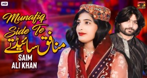 Munafiq Side Te by Saim Ali Khan Chart Achievements | Popnable