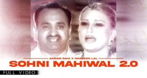 Sohni Mahiwal 20 by Naseebo Lal & Akram Rahi from Pakistan | Popnable