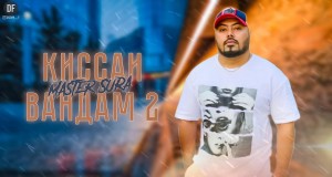 "Kissai Vandam" | Buy, Play and Listen | Popnable