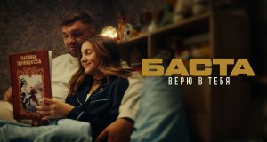 "Veryu V Tebya" | Buy, Play and Listen | Popnable