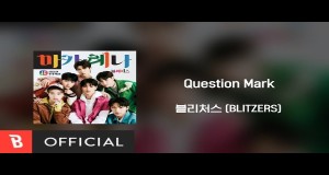 Question Mark by Blitzers from South Korea | Popnable