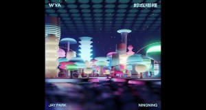Lyrics & Translations of Wya by Jay Park | Popnable
