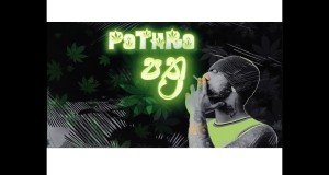 Pathra by Smokio from Sri Lanka | Popnable