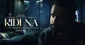 Ridena Hadawatha by Mihindu Ariyaratne from Sri Lanka | Popnable