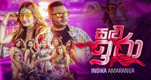 "Salu Iraa" | Buy, Play and Listen | Popnable