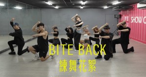 Bite Back by Cyndi Wang from Taiwan | Popnable