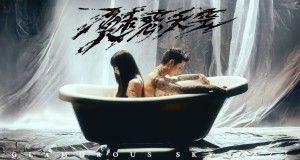 GLAMOROUS SKY by Marz23 from Taiwan | Popnable