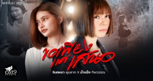 "Just Offer" | Buy, Play and Listen | Popnable