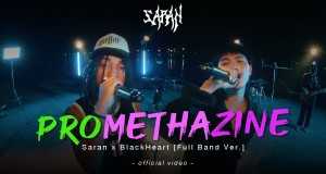 Promethazine เนื้อเพลง - Promethazine การแปล | Popnable