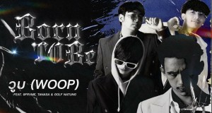 Woop เนื้อเพลง - Woop การแปล | Popnable