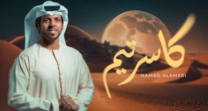 Kasser Team เนื้อเพลง - Kasser Team การแปล | Popnable