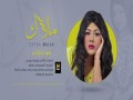 Cheba Malak from Algeria | Popnable